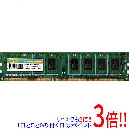 商品名【中古】Silicon Power デスクトップ用 SP004GBLTU160N02 DDR3 PC3-12800 4GB商品状態 動作確認済の中古品です。 ※中古品ですので、傷、汚れ等ある場合がございます。ご理解の上、ご検討お願いし...