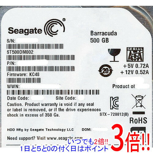 商品名【中古】SEAGATE HDD ST500DM002 500GB SATA600 7200 28000〜29000時間以内商品状態動作確認済みの中古品です。※中古品のため、使用感や傷、汚れ等がある場合がございます。使用時間 28000...