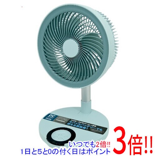 商品名【延長保証対応!!】【新品(開封のみ)】 KOIZUMI リビング扇風機 KLF-1863/G商品状態新品未使用品です。開封のみ行われております。型番KLF-1863/G仕様[基本仕様]タイプ 扇風機スタイル 据置きその他※掲載画像は...