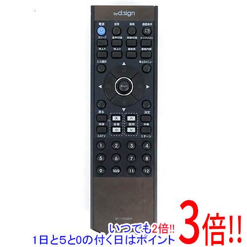 商品名【中古】バイデザイン テレビ用リモコン RC-1100DHY商品状態 動作確認済みの中古品です。 ※中古品ですので、傷、汚れ等ある場合がございます。 ご理解の上、ご検討お願いします。 商品名 テレビリモコン 型番 RC-1100DHY...