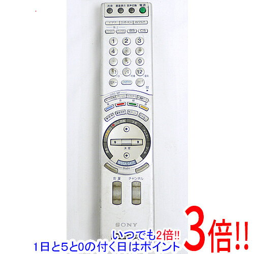 商品名【中古】SONY テレビリモコン RM-J1002 文字消え・本体いたみ商品状態 動作確認済の中古品です。 ※こちらの商品は文字が消えている部分、本体に目立った汚れがあります。ご理解の上、ご検討お願いします。 商品名 リモコン 型番 ...