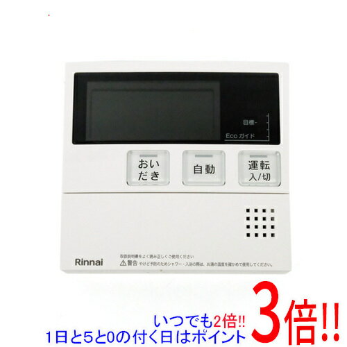 商品名【新品(開封のみ・箱きず・やぶれ)】 リンナイ 給湯器用台所リモコン MC-240V-FL商品状態 新品未使用。開封のみの未使用品です。 （訳あり理由）※外箱に破れや潰れ等の傷み、もしくは汚れがある商品となっております。パッケージ内部...
