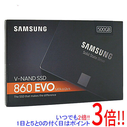 商品名【新品訳あり(箱きず・やぶれ)】 SAMSUNG 2.5インチ SSD MZ-76E500B/EC 500GB商品状態新品です。 （訳あり理由）※外箱に破れや潰れ等の傷み、もしくは汚れがある商品となっております。パッケージ内部に影響の...