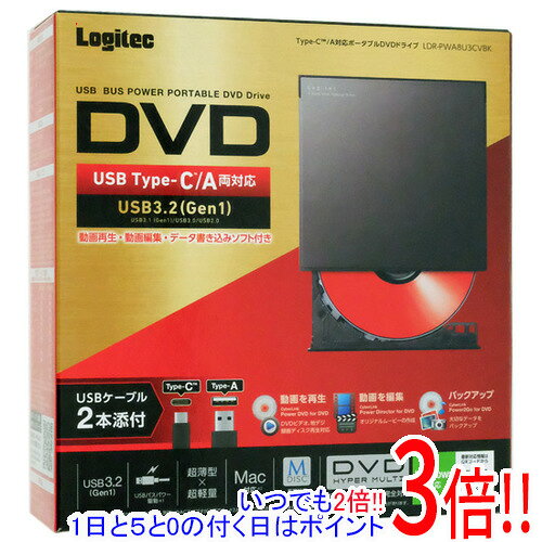 商品名【中古】Logitec製 ポータブル DVDドライブ LDR-PWA8U3CVBK ブラック 元箱あり商品状態動作確認済みの中古品です。※中古品ですので、傷、汚れ等ある場合がございます。ご理解の上、ご検討お願いします。型番LDR-PW...
