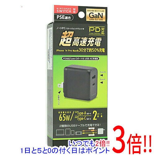 商品名グリーンハウス USB-AC充電器 2ポート 65W GH-ACU2GD-BK ブラック商品状態新品の商品です。商品説明USB Type-C単体での使用なら、PD65Wの高出力による超高速充電が可能、ノートパソコンへの電源供給にも対応...