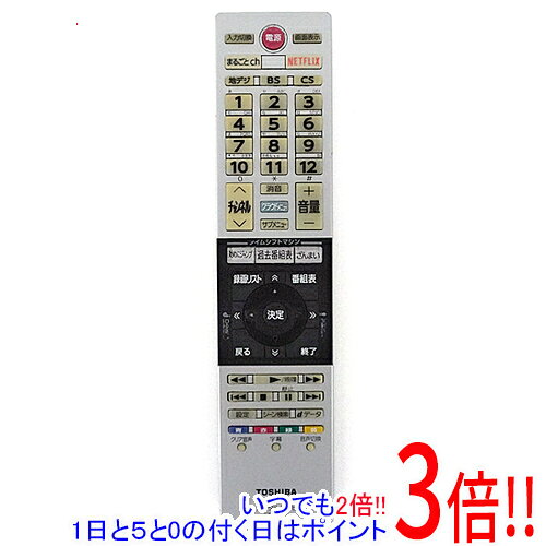 商品名【中古】TOSHIBA 液晶テレビ用リモコン CT-90475商品状態 動作確認済みの中古品です。※本体が日焼けしております。※中古品ですので、傷、汚れがございます。ご理解の上、ご検討お願いします。商品名 液晶テレビ用リモコン 型番 ...