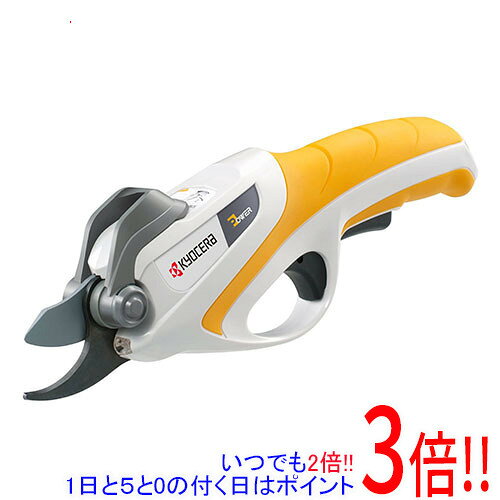 電気の力で手軽に剪定できます。庭木の枝の剪定、樹脂パイプ、ビニールホースの切断(樹脂パイプの切断径は12mm程度まで可能)。選定したかさばる枝を捨てやすいサイズに小さくカットできます。作業途中の継足し充電ができるリチウムイオン電池式です。連...