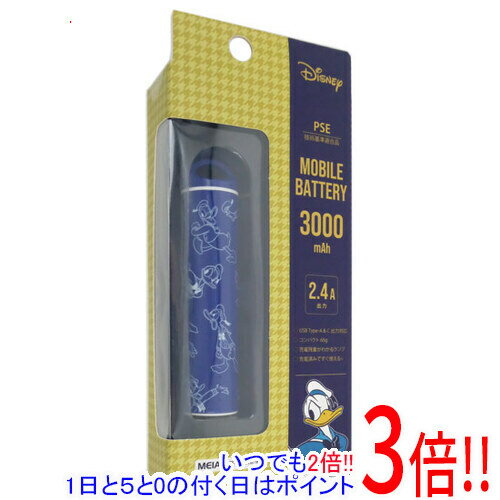 商品名PGA スティック型モバイルバッテリー 3000mAh PG-DLBJ30A02DND ドナルドダック商品状態 新品です。 特徴 「PG-DLBJ30A02DND」は、ディズニーキャラクターデザインの軽量コンパクトでポーチにも収まるス...