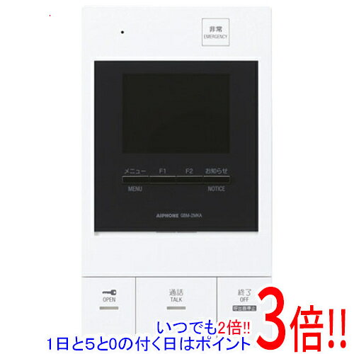 商品名【中古】アイホン モニター付親機 GBM-2MKA 保証書・取扱説明書なし 未使用商品状態未使用品です。商品自体の使用はございません。※保証書、取扱説明書が欠品しております。あらかじめご了承ください。型番GBM-2MKAその他※掲載画...