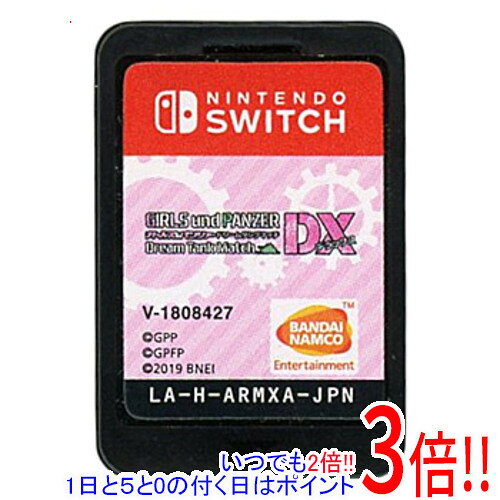 商品名【中古】ガールズ＆パンツァー ドリームタンクマッチDX Nintendo Switch ソフトのみ商品状態開封済みの中古品です。※ソフトのみの出品です。※本商品は、製品の性質上、返品はお受けできませんのでご了承ください。仕様メーカー:...