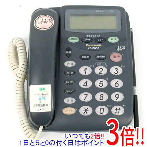 商品名【中古】Panasonic 電話機 VE-D850 本体のみ商品状態動作確認済みの中古品です。※中古品ですので、傷、汚れ等ある場合がございます。ご理解の上、ご検討お願いします。型番VE-D850仕様メーカー:パナソニック付属品※ACア...