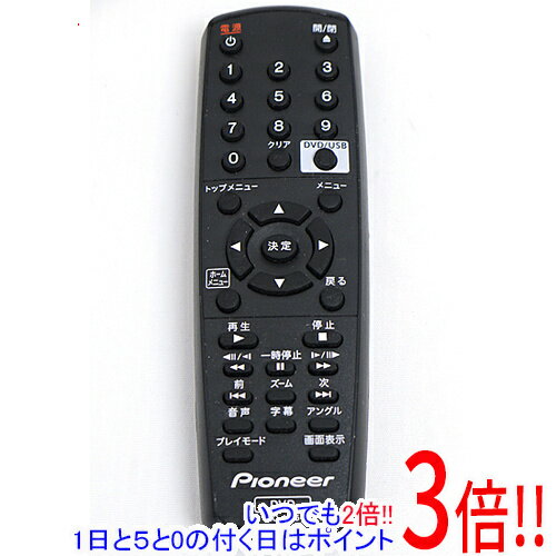 商品名【中古】Pioneer DVDプレーヤー用リモコン RC-4105 電池カバーなし 本体いたみ商品状態動作確認済みの中古品です。※電池カバーはありません。※本体の背面に目立った傷が見られます。※中古品ですので、傷、汚れ等がございます。...
