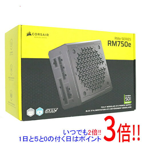 商品名Corsair製 PC電源 RM750e 2025 CP-9020295-JP 750W ブラック商品状態 新品 商品名 電源ユニット 型番 RM750e 2025 CP-9020295-JP [ブラック] 仕様 [基本スペック] 対...