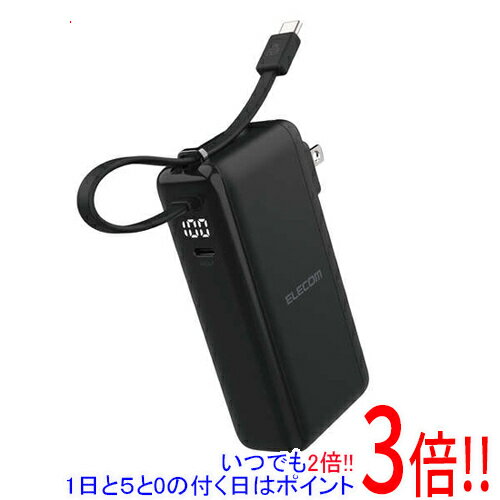 商品名ELECOM AC充電器・USB Type-Cケーブル一体モバイルバッテリー DE-AC15-10000BK ブラック商品状態新品の商品です。商品説明AC充電器としても使える2in1タイプのモバイルバッテリーです。10000mAhの大...