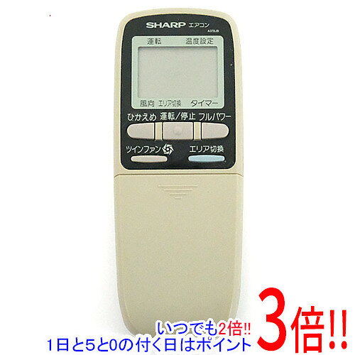 商品名【中古】SHARP エアコンリモコン A379JB商品状態 動作確認済みの中古品です。 ※中古品ですので、傷、汚れ等ある場合がございます。 ご理解の上、ご検討お願いします。 商品名 エアコンリモコン 型番 A379JB 付属品 ※付属...
