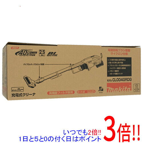 商品名マキタ 充電クリーナー バッテリ・充電器付き CL004GRDG ライトブルーグレー商品状態 新品 商品説明 「電動」回転ブラシ搭載 カーペット清掃を効率化 商品名 電式クリーナ 型番 CL004GRDG [ライトブルーグレー] 仕様...