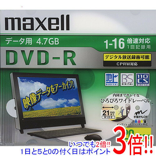 商品名maxell DVD-R 16倍速 20枚組 DRD47WPD.20S商品状態新品型番DRD47WPD.20S [DVD-R 16倍速 20枚組]仕様メーカー：マクセル(maxell)[スペック]メディアタイプ：DVD-R容量：4.7...