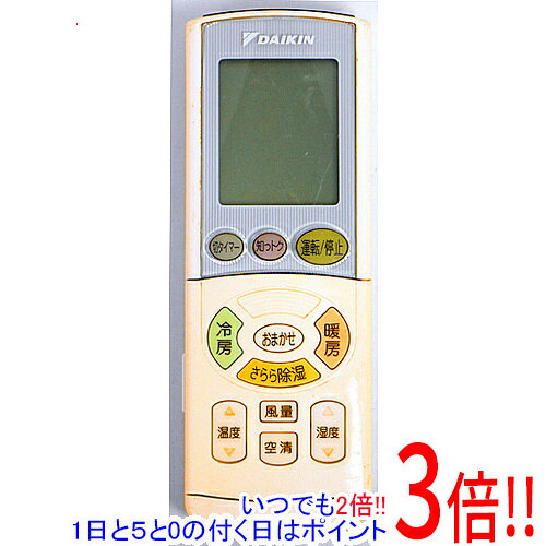 商品名【中古】DAIKIN エアコンリモコン BRC937A506商品状態 動作確認済の中古品です。※本体が日焼けしております。※中古品ですので、傷、汚れがございます。ご理解の上、ご検討お願いします。商品名 エアコンリモコン 型番 BRC9...