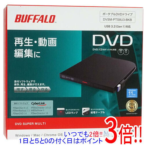 商品名BUFFALO ポータブル DVDドライブ DVSM-PTS8U3-BKB ブラック商品状態新品の商品です。商品名ポータブルDVDドライブ型番DVSM-PTS8U3-BKB [ブラック]仕様 [基本スペック]設置方式 外付け接続インタ...