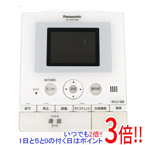 商品名【中古】Panasonic テレビドアホン モニター親機 VL-MW130K 本体のみ 液晶画面いたみ商品状態 動作確認済の中古品です。※液晶画面にキズ・汚れなどの傷みが見られます。※中古品ですので、傷、汚れ等がございます。ご理解の上...