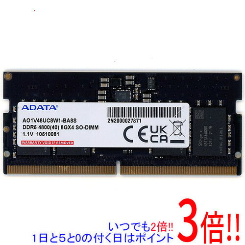 商品名【中古】ADATA ノート用 AO1V48UC8W1-BA8S SODIMM DDR5 PC5-4800 PC5-38400 8GB商品状態動作確認済みの中古品です。※中古品のため、使用感や傷、汚れ等がある場合がございます。商品名ノー...