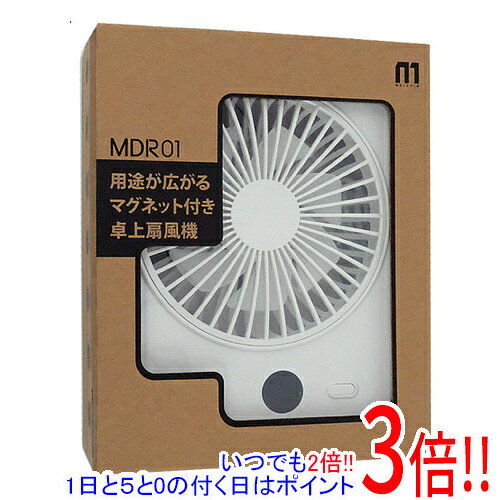 商品名明珍 マグネット付き多用途小型卓上ファン mlabs MDR01-WT商品状態新品の商品です。型番mlabs MDR01-WT仕様[基本仕様]タイプ USB扇風機スタイル 卓上/マグネットモーター種類 DCモーター首振り設定 上下(手...