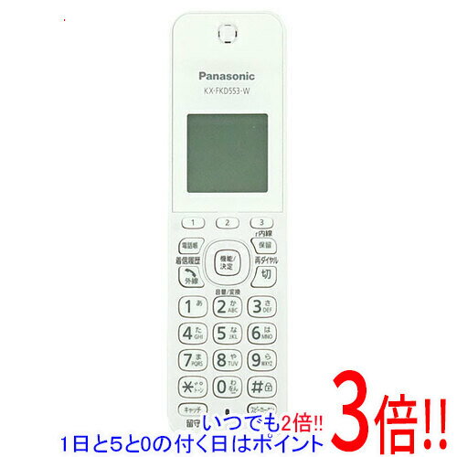 商品名【中古】Panasonic 増設子機 KX-FKD553-W 本体のみ商品状態動作確認済みの中古品です。※中古品のため、使用感や傷、汚れ等がある場合がございます。型番KX-FKD553-W付属品※電池パック等はありません。※本体のみと...