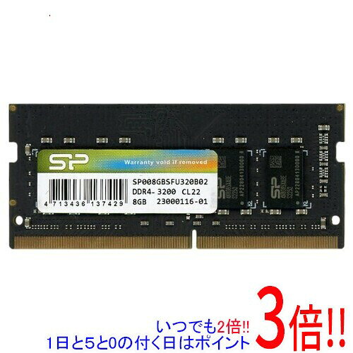 商品名【中古】Silicon Power ノート用メモリ SP008GBSFU320B02 SODIMM DDR4 PC4-3200 PC4-25600 8GB商品状態動作確認済みの中古品です。※中古品のため、使用感や傷、汚れ等がある場合が...