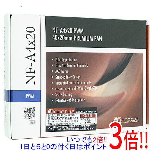 商品名Noctua ケースファン NF-A4x20 PWM商品状態新品の商品です。商品名ケースファン型番NF-A4x20 PWM仕様ファンサイズ 40 mm角最大ノイズレベル 14.9 dB最大回転数 5000 rpmPWM ○コネクタ 4...