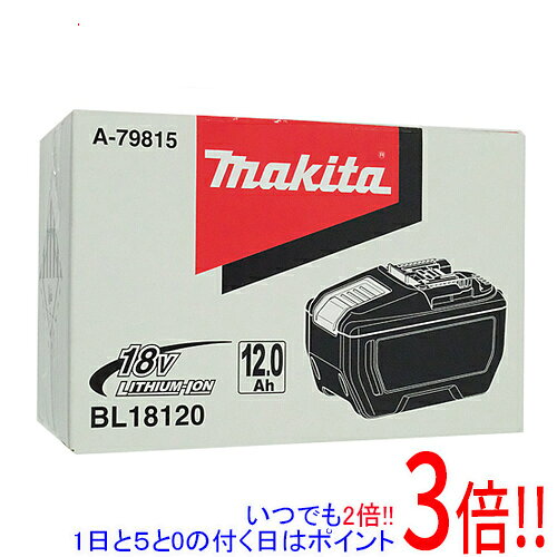 商品名【新品(開封のみ・箱きず・やぶれ)】 マキタ リチウムイオンバッテリー 18V 12Ah BL18120 A-79815商品状態新品未使用品です。開封のみ行われております。外箱に破れや潰れ、汚れなどのダメージがあります。（訳あり理由）...
