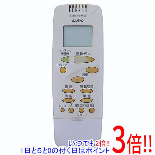 商品名【中古】SANYO製 エアコンリモコン RCS-FB2商品状態動作確認済みの中古品です。※中古品のため、使用感や傷、汚れ等がある場合がございます。日焼けによる激しい色あせがございます。※外観上の変色であり、商品自体の機能には影響ござい...