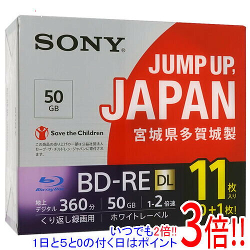 商品名【新品訳あり(箱きず・やぶれ)】 SONY ブルーレイディスク 11BNE2VPPS2 BD-RE DL 2倍速 11枚組商品状態新品の商品です。パッケージに破れや潰れ、汚れなどのダメージがあります。（訳あり理由）※パッケージのダメー...