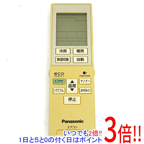 商品名【中古】Panasonic エアコンリモコン A75C3953 本体いたみ商品状態動作確認済の中古品です。※本体に激しい日焼けがあります。※電池カバーに爪折れがあります。※中古品ですので、傷、汚れがございます。ご理解の上、ご検討お願い...