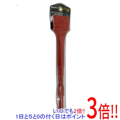 商品名小山刃物製作所 モクバ スケーリングチゼル 50×280mm PH-40F B-9商品状態新品の商品です。型番PH-40F B-9仕様電動ハンマー17Hタイプ全長 280mm刃幅 50mmその他※掲載画像は代表画像です。実際の商品と細...