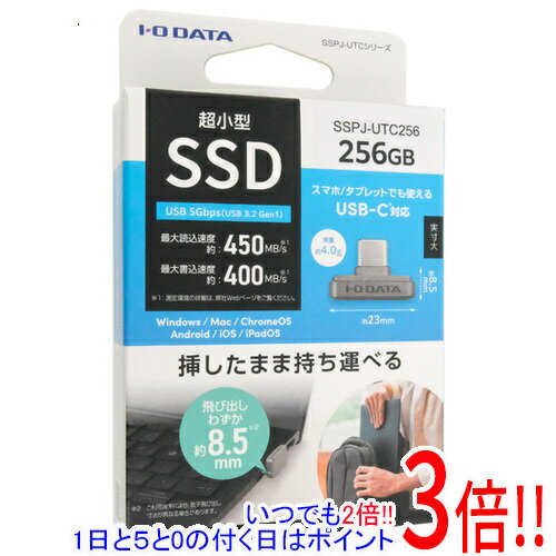 商品名【延長保証対応!!】【新品訳あり(箱きず・やぶれ)】 I-O DATA USB-C小型SSD SSPJ-UTC256 256GB商品状態 新品 （訳あり理由）※外箱に破れや潰れ等の傷み、もしくは汚れがある商品となっております。 パッケ...