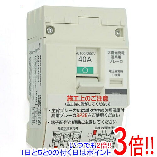 商品名Panasonic コンパクトブレーカSH-V型過電圧保護機能付3P3E40A BSH34035商品状態新品型番BSH34035仕様連系用3Cモジュールコンパクト21専用太陽光発電システム用(過電圧保護機能付)自家発電出力電気方式：単...