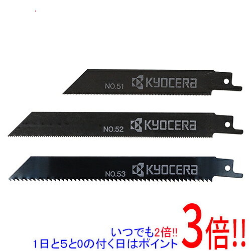 レシプロソー用の替刃3本セットです。レシプロソー用替刃。鉄工用No.51、鉄工用No.52、木工用No.53の各1本3本組です。●鉄工用No.51サイズ：全長125mm・刃渡り105mm・山数24。●鉄工用No.52サイズ：全長165mm・...