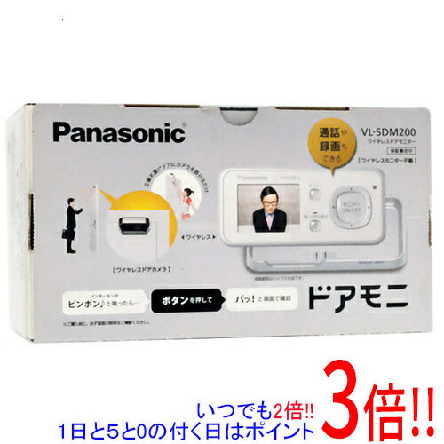 商品名【延長保証対応!!】【新品訳あり(箱きず・やぶれ)】 Panasonic ワイヤレスドアモニター VL-SDM200-S商品状態 新品 （訳あり理由）※外箱に破れや潰れ等の傷み、もしくは汚れがある商品となっております。パッケージ内部に...