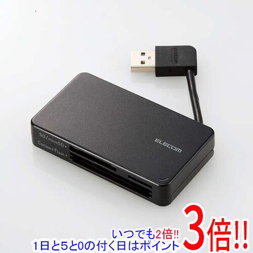 商品名【新品訳あり(箱きず・やぶれ)】 ELECOM カードリーダー MR-K304BK USB 42in1 ブラック商品状態新品の商品です。外箱に破れや潰れ、汚れなどのダメージがあります。（訳あり理由）※外箱のダメージのみで、商品自体には...