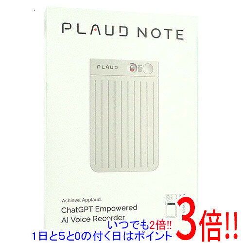 商品名PLAUD NOTE AIボイスレコーダー NB-100 シルバー商品状態新品の商品です。商品名PLAUD NOTE AIボイスレコーダー型番NB-100仕様[用途]ビジネス ○学習 ○[仕様]対応メモリー 内蔵メモリー内蔵メモリー容...