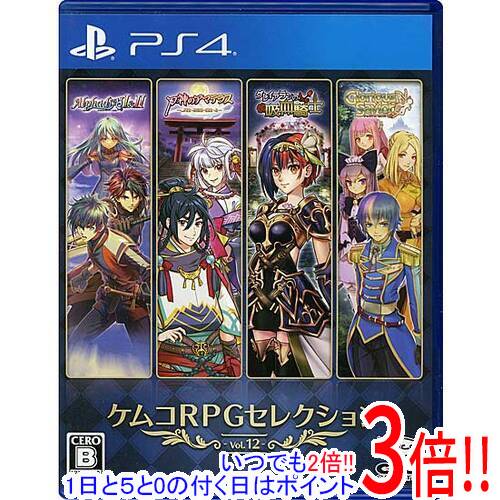 商品名【中古】ケムコRPGセレクション Vol.12 PS4商品状態開封済みの中古品です。☆ケース付き！※本商品は、製品の性質上、返品はお受けできませんのでご了承ください。仕様ジャンル RPGCERO 「B」12歳以上対象プレイ人数 1人そ...