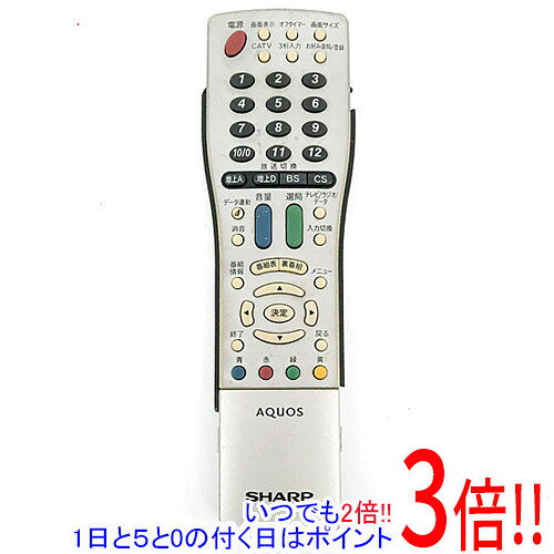 商品名【中古】SHARP製 テレビリモコン GA550WJSA 本体いたみ商品状態 動作確認済の中古品です。※本体に日焼け・いたみがあります。※中古品ですので、傷、汚れがございます。ご理解の上、ご検討お願いします。商品名 テレビリモコン 型...