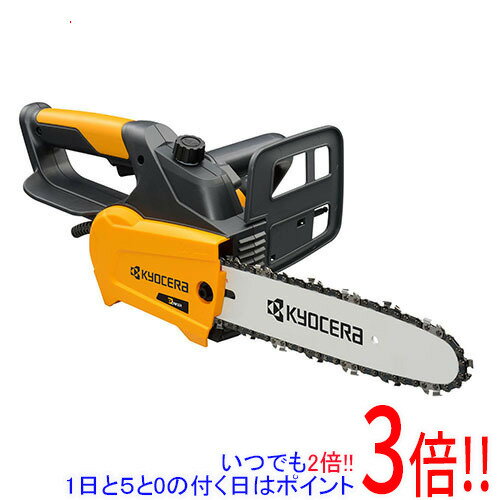 コンパクトでバランスに優れたハーフトップハンドルタイプです。庭木の枝打ち・伐採、丸太の切断作業。頭上の作業がしやすいように軽量になっています。オイルリターン機構を採用していますので、余分なオイルの吐出をオイルタンクに戻し循環させることが出来...