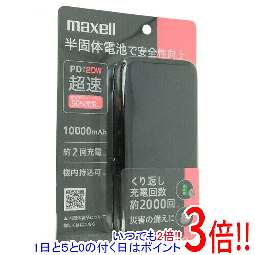 商品名maxell 半固体モバイルバッテリー MPC-CSSB10000PDBK ブラック商品状態新品の商品です。型番MPC-CSSB10000PDBK [ブラック]仕様[基本仕様]バッテリー容量 10000 mAhポート数 USB Typ...