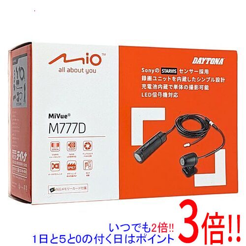 商品名【新品(開封のみ・箱きず・やぶれ)】 デイトナ バイク専用ドライブレコーダー MiVue M777D商品状態新品未使用品です。開封のみ行われております。外箱に破れや潰れ、汚れなどのダメージがあります。（訳あり理由）※外箱のダメージのみ...