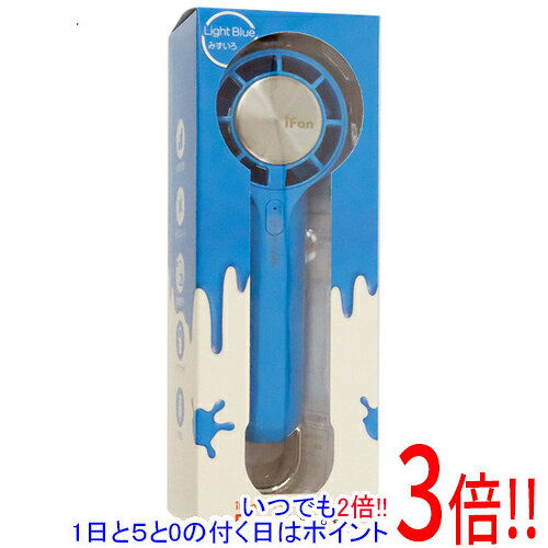 商品名エレス 冷却プレート付きミニハンディファン iFan Pico Freeze IF-PCF26-LBL ライトブルー商品状態新品の商品です。型番iFan Pico Freeze IF-PCF26-LBL [ライトブルー]仕様[基本仕様...