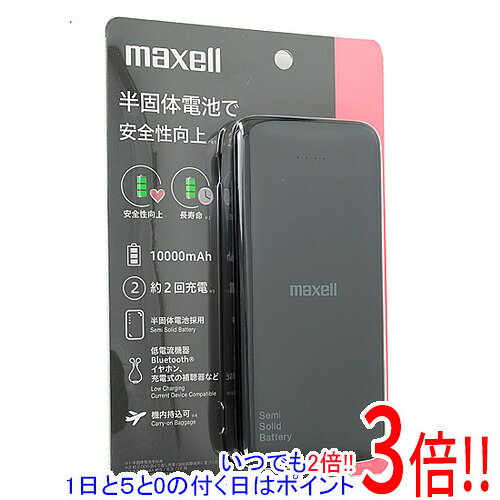 商品名maxell 半固体電池採用モバイル充電バッテリー MPC-CSSB10000BK ブラック商品状態新品型番MPC-CSSB10000BK [ブラック]仕様[基本仕様]バッテリー容量：10000 mAhポート数：USB Type-A×...