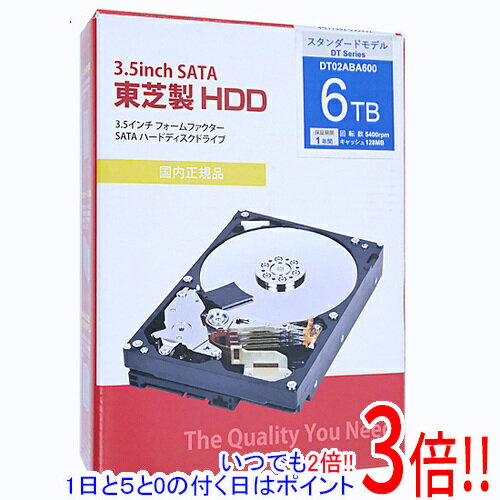 商品名TOSHIBA HDD DT02ABA600 6TB SATA600 5400商品状態新品の商品です。商品名HDD型番DT02ABA600 [6TB SATA600 5400]仕様容量 6TB回転数 5400 rpm書き込み方式 SM...