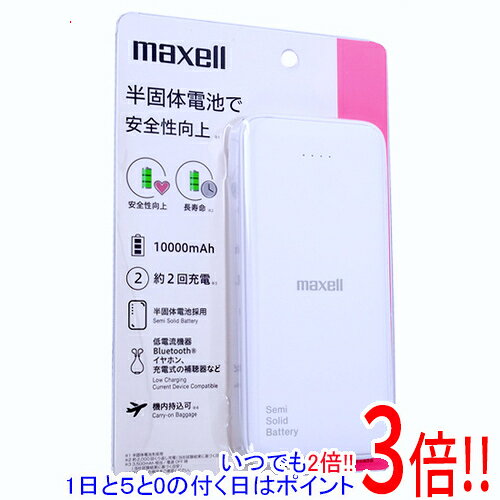 商品名maxell 半固体電池採用モバイル充電バッテリー MPC-CSSB10000WH ホワイト商品状態新品型番MPC-CSSB10000WH [ホワイト]仕様[基本仕様]バッテリー容量 10000 mAhポート数 USB Type-A×...