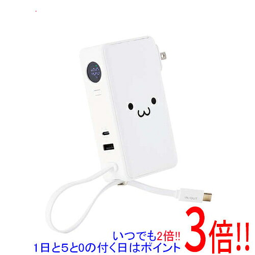 商品名【新品(開封のみ)】 ELECOM AC充電器・USB Type-Cケーブル一体モバイルバッテリー DE-AC16-10000WF しろちゃん(ホワイト×ブラック)商品状態新品未使用品です。開封のみ行われております。型番DE-AC16...